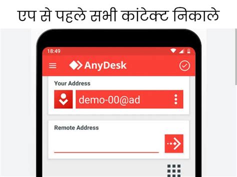 Cyber Fraud Electrician Of Wadhavaram Colony Panipat News पानीपत में
