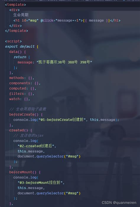 自定义属性，v Bind Computed的使用vbind 计算属性 Csdn博客