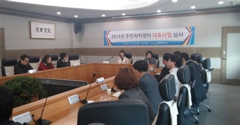 동두천시 주민자치센터 대표사업으로 상패남산축제등 뽑아