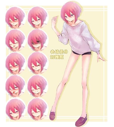 【フリー立ち絵素材】中性ちゃん はるのbooth Booth