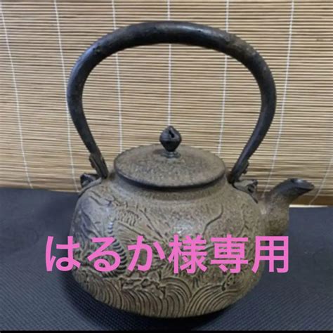 東仙 鉄瓶 南部鉄器 最新