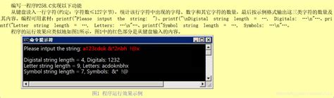 20201022 成信大 C语言程序设计 20201学期《c语言程序设计b》c Trainingexercises20c语言中p 8 调用的