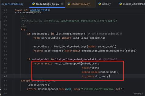 异步编程函数用法 Ncurrency里的runinthreadpool Csdn博客