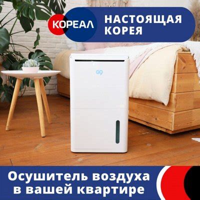 Совместные покупки во Владивостоке