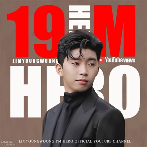 임영웅 유튜브 Hero 히어로 Mv1900만뷰신비롭고 몽환적인 네이버 블로그
