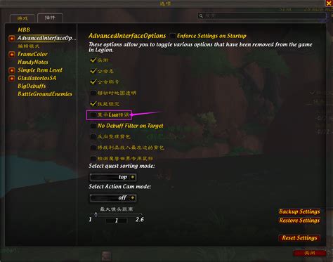 每次进入角色后提示错误，请问你们的大脚也提示吗？ Nga玩家社区