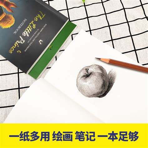 全3册赠音频 小王子书同名笔记本手账本日记本480P小王子周边小王子系列礼物扫码听小王子中英文音频 ins创意实用生日礼物 虎窝淘