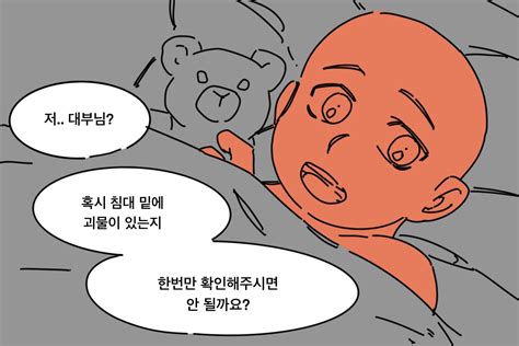 하트쇼 On Twitter 트레틀 트레이싱 갱스터 패밀리 5fglga4ndt Twitter