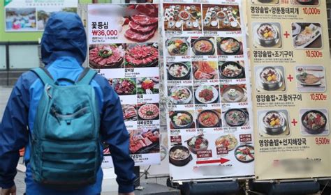 월급쟁이 4명 중 1명은 한 달에 200만원 미만 번다 파이낸셜뉴스