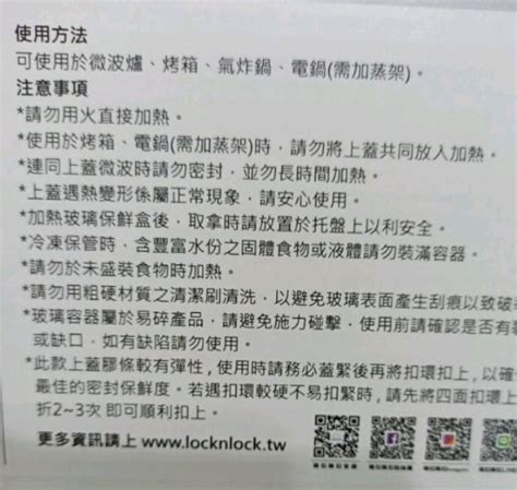 華南金紀念品 樂扣樂扣耐熱玻璃保鮮盤21公分 Yahoo拍賣
