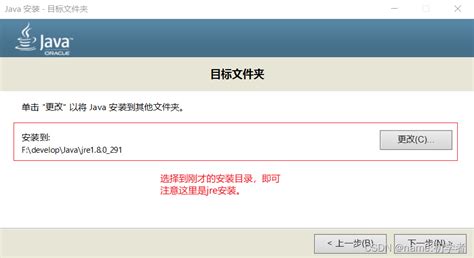 详细jdk下载与安装步骤jdk CSDN博客