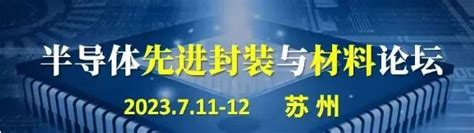 亚化咨询 Asiachem