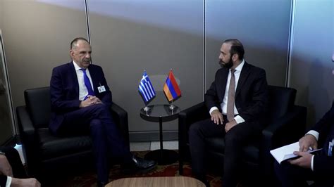 Հայաստանի և Հունաստանի ԱԳ նախարարների հանդիպումը Youtube