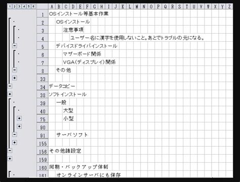 無料ExcelWordの仕様書テンプレート5選書き方も紹介 業務効率化ガイド業務効率化のノウハウを発信するメディア