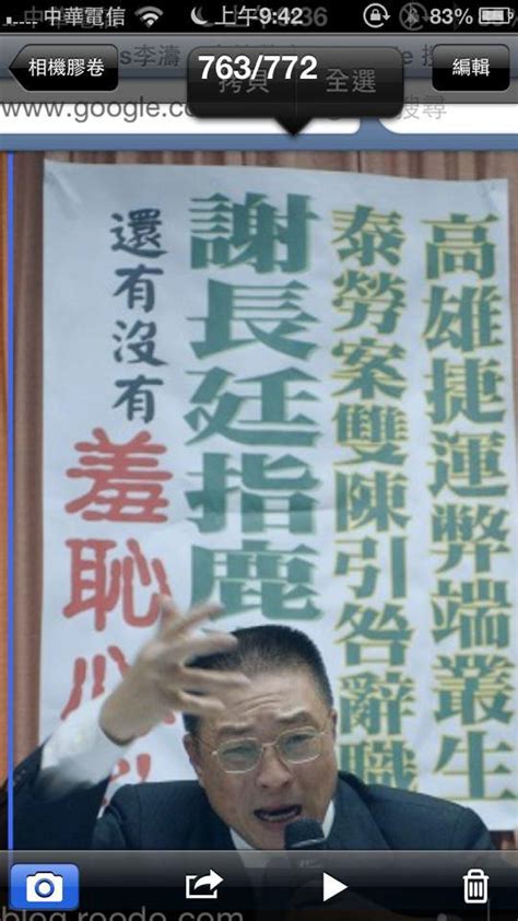 謝長廷 報載tvbs政論老將紛紛離開。主要是收視率低迷吧？過去嚴厲揭發的弊案，事後大多証明抹黑，像攻擊我五百多天