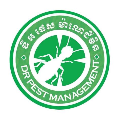 Ceo ភ្នាក់ងារ កំចាត់សត្វល្អិត