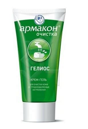 Крем-гель для очистки кожи от трудноудаляемых загрязнений Армакон ...