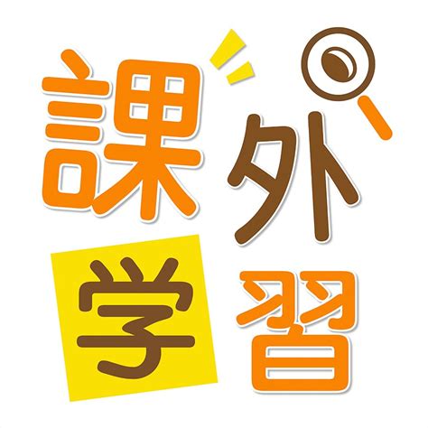 「刺刺しい とげとげしい⑤」的意思与用法详解，日语学习词典 Moji辞書
