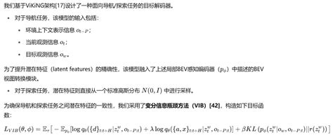 Dual Bev Nav Dual Layer Bev Based Heuristic Path Planningfor Robotic