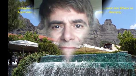 ΣΕ ΓΥΡΕΥΩ ΔΗΜΗΤΡΗΣ ΧΙΟΝΑΣ ΜΟΥΣΙΚΗ ΑΝΤΩΝΗΣ ΒΑΡΔΗΣ ΣΤΙΧΟΙ ΣΑΡΑΝΤΗΣ ΑΛΕΒΙΖΑΤΟΣ