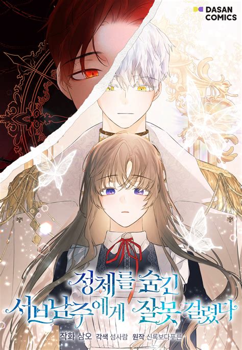 삼오 Samo Samo35o Twitter