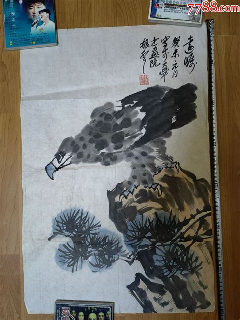 画2 3 价格 10元 au35024637 花鸟国画原作 加价 7788收藏 收藏热线