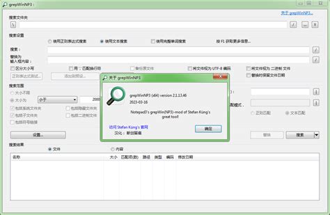 Grepwinnp Zh Exe Issue Rizonesoft Notepad Github