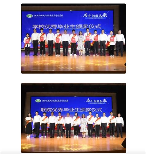 无锡博报奋斗创造未来 学校隆重举办2023届毕业生毕业典礼 媒体交校 江苏省无锡交通高等职业技术学校