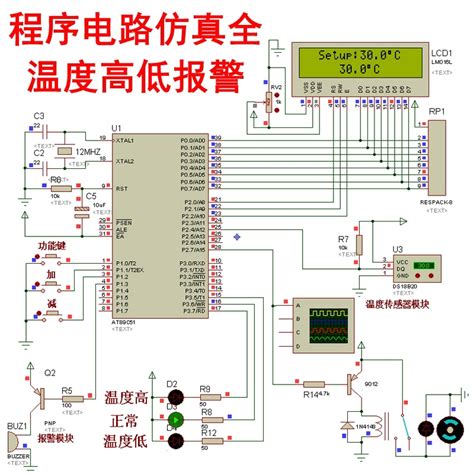 基于51单片机设计恒温水箱控制程序仿真加热棒pid算法闭环 采用lcd1602时显示温度值及lcd1602精度 Csdn博客