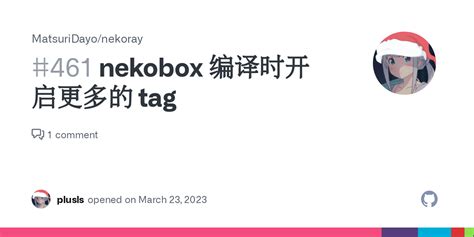 Nekobox Tag Issue Matsuridayo Nekoray Github