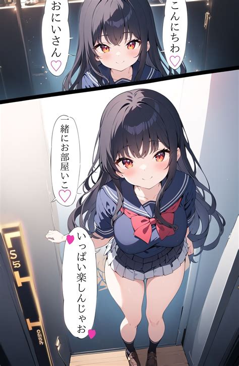 【jkしかいない高級風俗店 Hentai Schoolgirl Sex】jkギルティ 無料エロ漫画・無料エロマンガ 漫画本deボッキン！