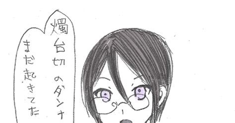 薬研藤四郎刀剣乱舞 燭薬バレンタイン漫画 ナガニシ貝のマンガ 漫画 燭台切光忠刀剣乱舞 刀剣乱腐 Pixiv