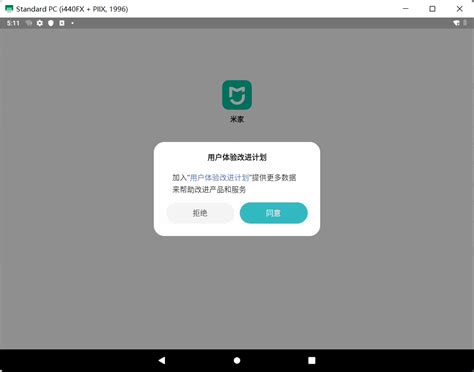 Pve 安装安卓android X86 并添加arm兼容库 Linuxword Global