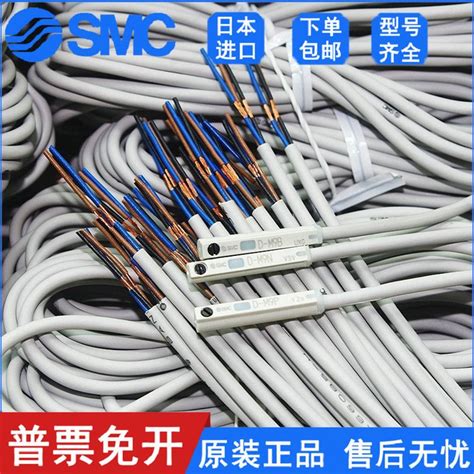 原装smc磁开d M9bl D M9nl 3c D A93 Z73 C73l D M9pz 8b 8n 9nv