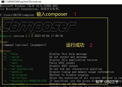 怎么在composer下安装laravel框架？ laravel 01 知乎