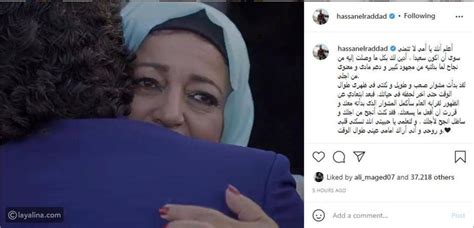 حسن الرداد يوجه رسالة لوالدته ويعلن عودته للعمل بعد عام من وفاتها