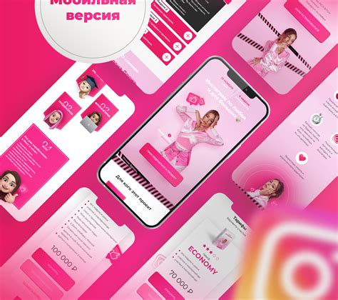 Landing Page Design For An Online Course On Instagram On Behance