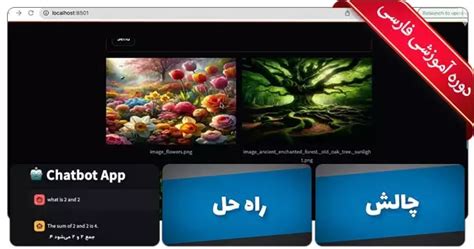 آموزش هوش مصنوعی مولد در برنامهنویسی پایتون صفر تا صد