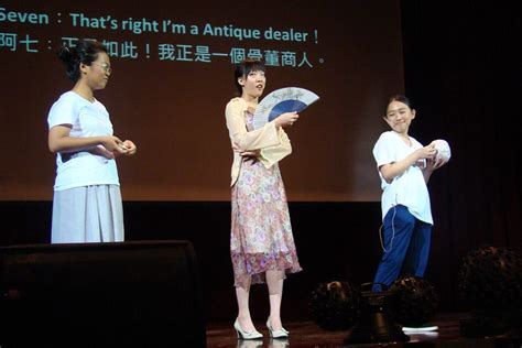 外語戲劇 長榮大學 翻譯學系