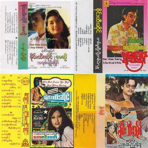Sai Htee Saing Playlist By U Mg Oo Spotify