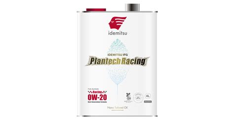 “IDEMITSU IFG Plantech Racing” fue adoptado para su uso en el coche de ...