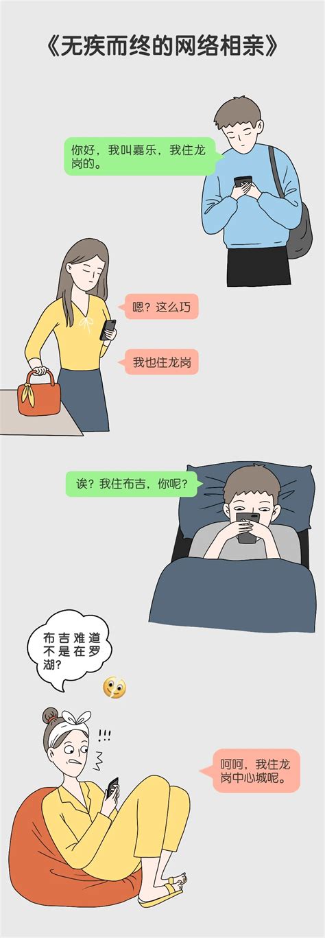 四线换乘东部最大综合交通枢纽来了大运