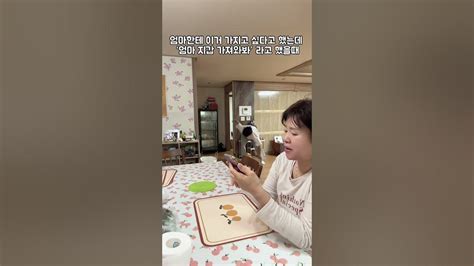 가장 설레는 순간 Youtube