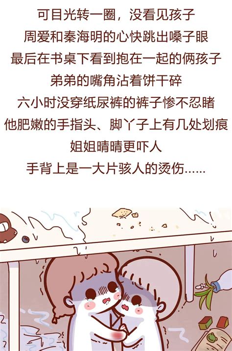“我是完美丈夫，毁了妻子5年，用血泪故事告诉你千万别嫁好男人！”凤凰网
