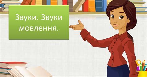 ДІАГНОСТИЧНА РОБОТА № 5 Тест на 21 запитання Українська мова
