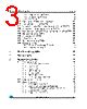 STM32F303 Datasheet PDF STMicroelectronics