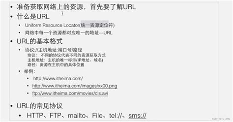 ios开发者指南：网络通信与数据处理 csdn博客