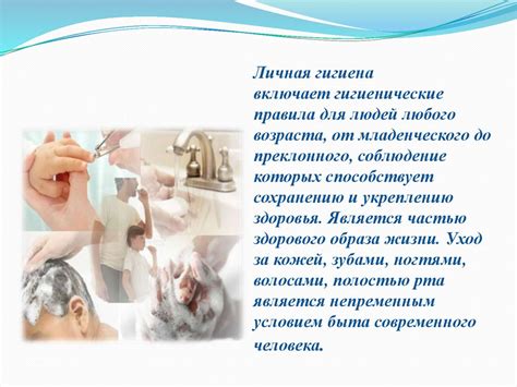 Здоровый образ жизни Активные занятия спортом презентация онлайн