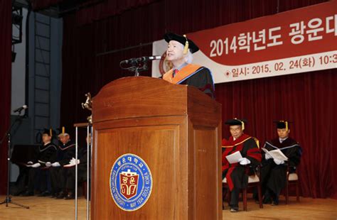광운대 2014학년도 전기학위수여식