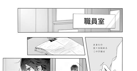 うみ学】 【うみ学】季節外れの灑涙雨【交流】 仲谷地ぺちののイラスト Pixiv